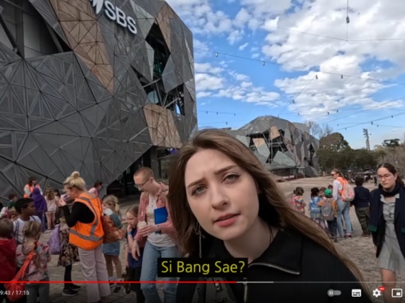 sbs가 무슨 약자인지 아는 외국인 | 유머 게시판 | RULIWEB