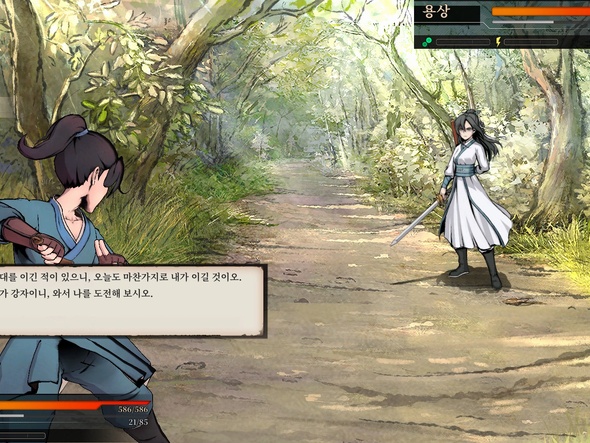 활협전) 조활 VS 용상 이벤트 특) | 유머 게시판 | RULIWEB