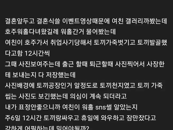 워홀가서 와우만 했다는 여친.jpe | 유머 게시판 | RULIWEB