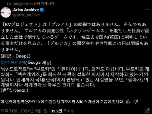 블루아카) 용하 리트윗 떴다!!!!!!!!!!!!!!!!!! | 유머 게시판 | RULIWEB