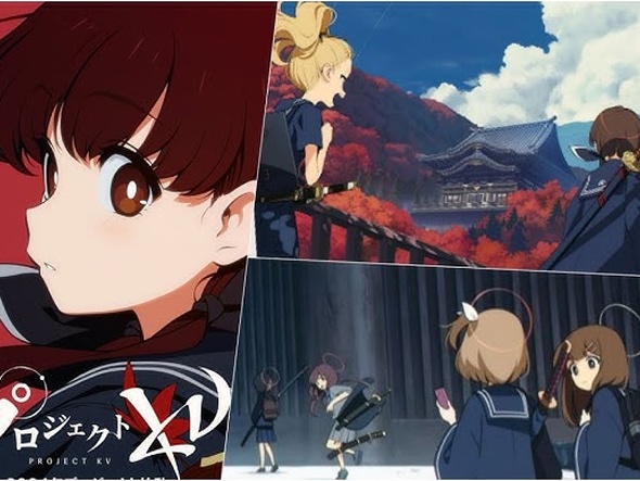 KV)애니화도 예정 되었나봐 | 유머 게시판 | RULIWEB