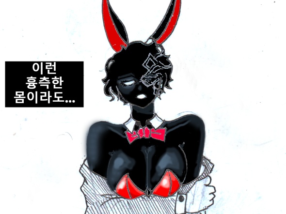 (약후) TS바니걸화 검은양복 | 유머 게시판 | RULIWEB