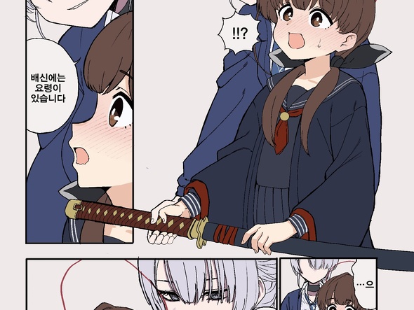 KV) 패러디 만화.x | 유머 게시판 | RULIWEB