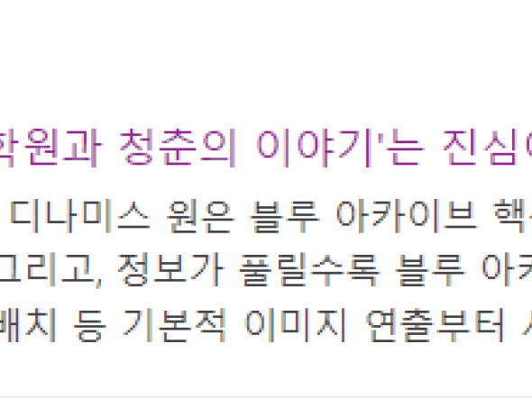 프로젝트 KV 뉴스 기사 제목 모음 | 유머 게시판 | RULIWEB