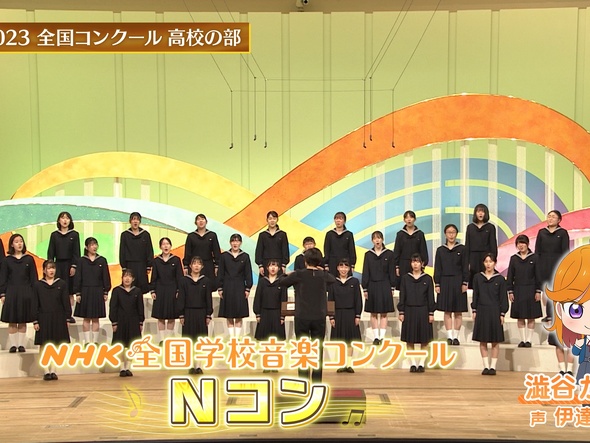 NHK E테레 「러브라이브! 슈퍼스타!!」 N콘 2024 콜라보&스페셜 다이제스트 | 애니메이션 정보 | RULIWEB