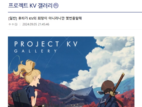 KV) ?? : 후타밈은 KV의 희망 같은게 아님 | 유머 게시판 | RULIWEB