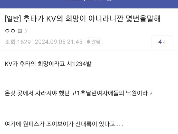 Kv) 후타밈이 도움이 안된다고? | 유머 게시판 | RULIWEB