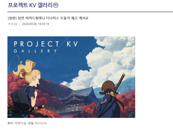 KV)후타 팬덤 근황 ㅋㅋ | 유머 게시판 | RULIWEB