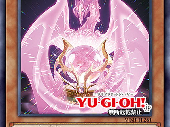 [V점프 11월호]드라고리시아 쿤차이드 효과 공개 | 유희왕 종합 | RULIWEB