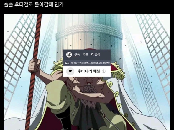 KV)갤러리 근황 | 유머 게시판 | RULIWEB