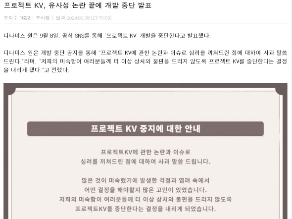 KV) 루리웹 기사 떴네 ㅋㅋㅋㅋㅋ | 유머 게시판 | RULIWEB