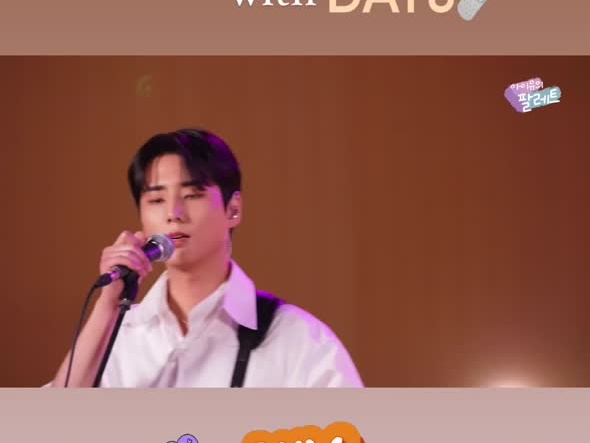 2024.09.09 아이유 인스타그램 스토리 | 아이유 | RULIWEB