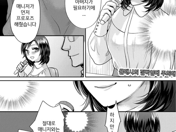 NTR순애! | 유머 게시판 | RULIWEB