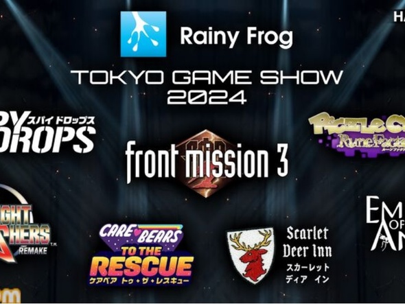 도쿄 게임 쇼 2024에서 레이니 플로그의 부스 라인업 | 콘솔 정보 게시판 | RULIWEB