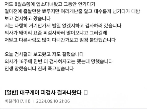 대구에서 유행중인거.jpe | 유머 게시판 | RULIWEB