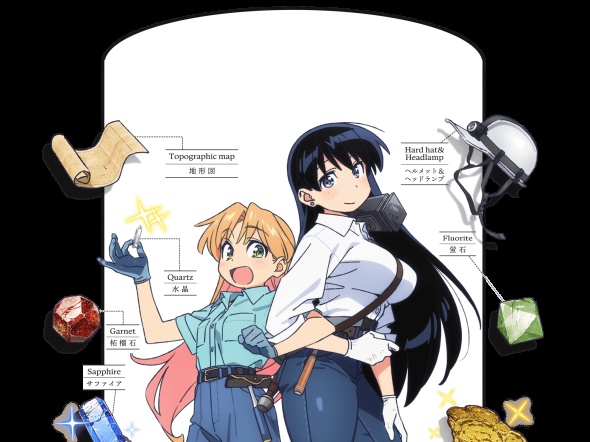 루리의 보석) pv/티저 비주얼 | 애니메이션 정보 | RULIWEB