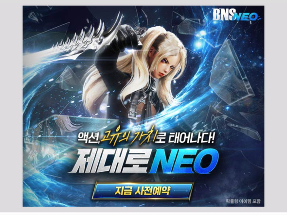 NC)얘네 이번엔 가치라는 단어에 꽂힌듯 | 유머 게시판 | RULIWEB