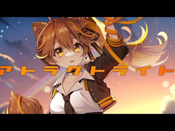 Re:AcT) アトラクトライト / *Luna - 시시가미 레오나 | 버츄얼유튜버 | RULIWEB