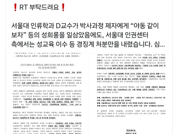 이거 피해자 남자래 해산.jpg | 유머 게시판 | RULIWEB