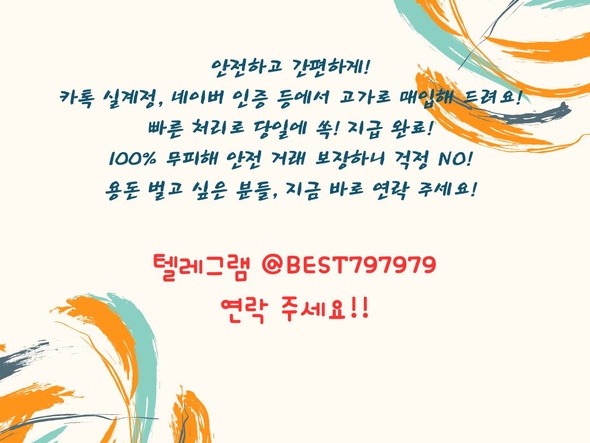 upz빠른 돈­。벌­이­!­ ­인­ ­증­ ­절­ ­차­ ­필­요oi | 인터넷방송 | RULIWEB