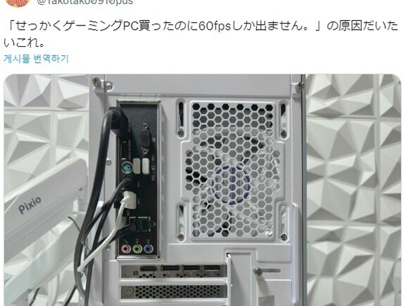 내장그래픽이 없는 CPU를 사용했을 때 좋은 점 | 유머 게시판 | RULIWEB