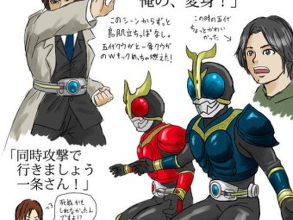 최애의 아이 신곡 | LIVE RULIWEB