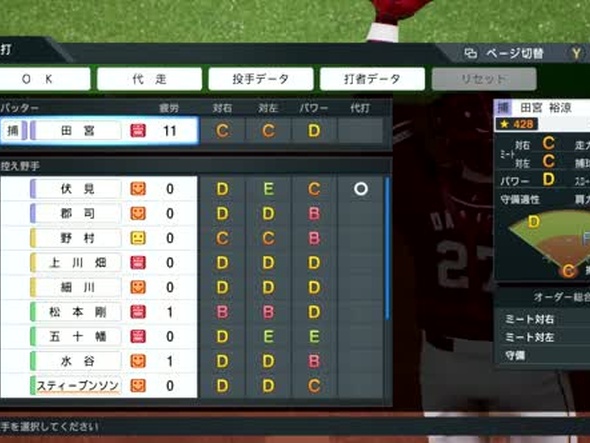 아 너무 재밌습니다… 오늘은 사요나라의 날이네요 | 프로야구 스피리츠 2011 | RULIWEB