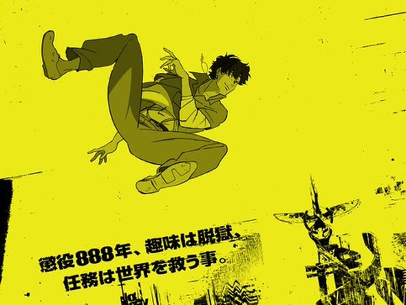 LAZARUS) PV/비주얼 | 애니메이션 정보 | RULIWEB