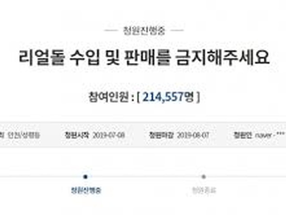 장작)그녀들이 리얼돌에 불쾌한 이유 FEAT 보노보 | 정치유머 게시판 | RULIWEB