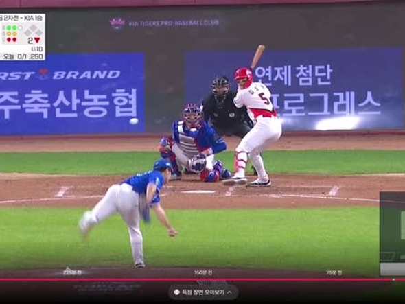 김도영 솔로포.gif | KIA타이거즈 | RULIWEB