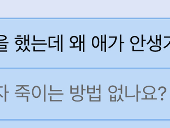 이게 정상적인 게임 게시글이 맞나요..? | 삼국지 11 | RULIWEB