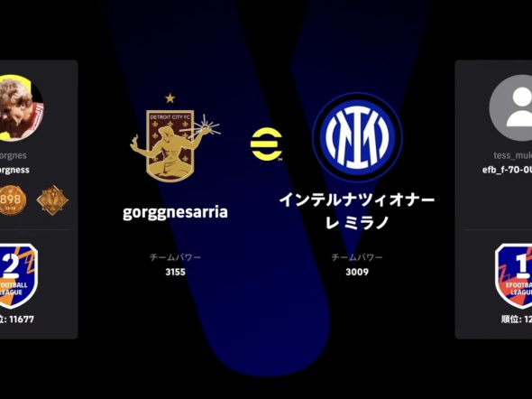 일본은 낮게임 가능한건가요? | e풋볼 2025 | RULIWEB