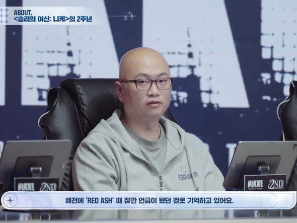 니케) 이게임 스토리팀 팀복 feat.대머리 | 유머 게시판 | RULIWEB