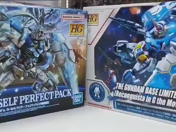 [반다이] G셀프 통상판과 건담베이스 한정판. 가동성 간단 비교 영상 프라모델 정보 RULIWEB