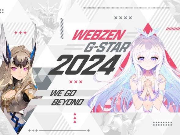 웹젠, '지스타2024' 특별 홈페이지 오픈 출품작 정보 공개 | 모바일 정보 게시판 | RULIWEB