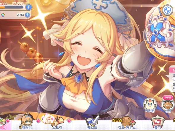 5년이상 간간히 하고있는겜 가져와봤어요 | 사사 | RULIWEB