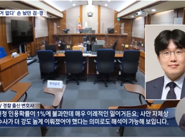 N번방)역시 머리 좋은 서울대 출신이라 다르구나 | 유머 게시판 | RULIWEB