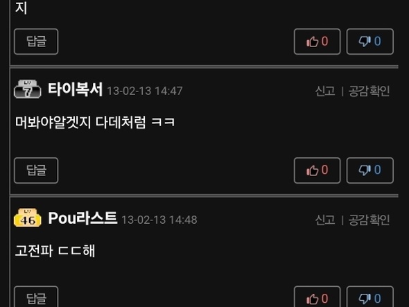 SKT T1 '고전파' 이상혁 영입, 2팀 창단 초읽기 | 유머 게시판 | RULIWEB