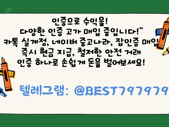 →즉시 소j득 보장! 인c증 팔n고 시작 | K리그 | RULIWEB