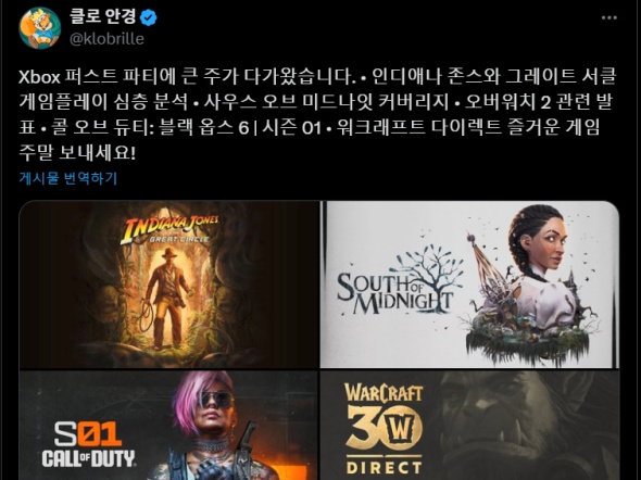다음주 공개가 확정된 Xbox 퍼스트 게임 소식들 | 엑스박스 정보 | RULIWEB