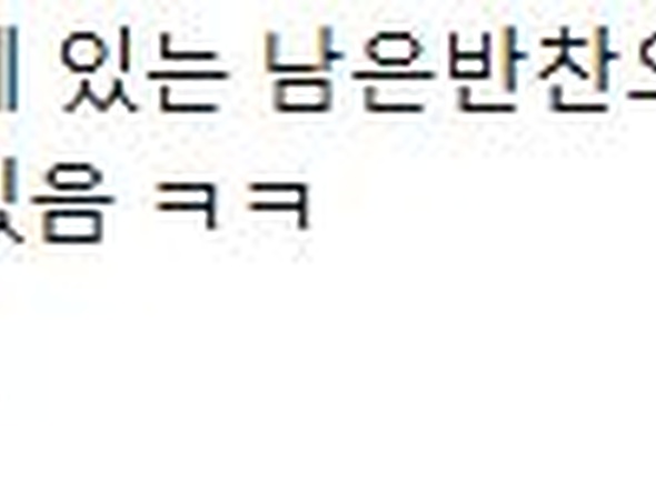 MCU) 썬더볼츠 예고편 레전드 댓글 | 유머 게시판 | RULIWEB