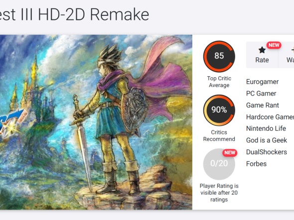 드래곤 퀘스트 3 HD2D 리메이크 오픈크리틱 등재