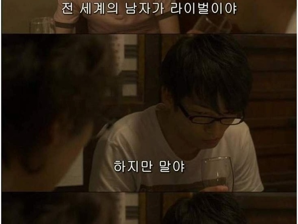 NTR을 해야하는 이유.jpg | 유머 게시판 | RULIWEB