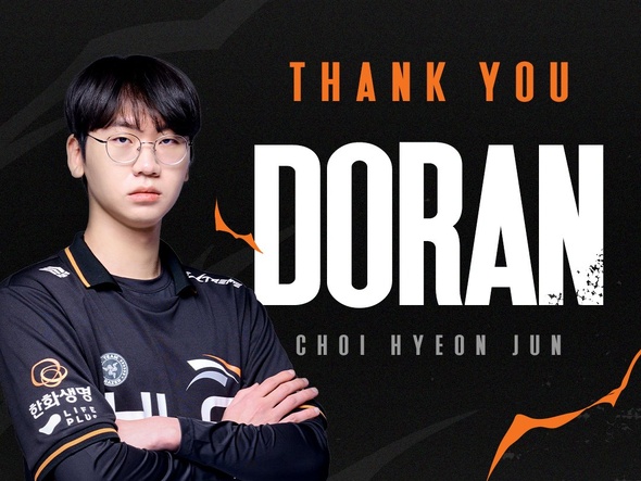 [LOL] HLE Doran 계약 종료 | PC 정보 게시판
