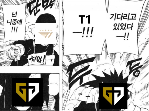 롤)내년 T1팬들 마음가짐.jpg | 유머 게시판 | RULIWEB