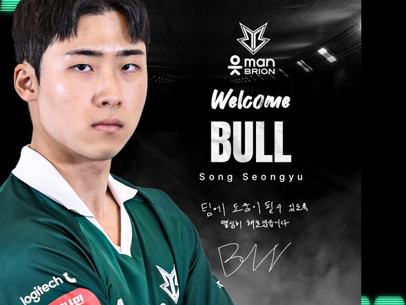[LOL] GEN Helper 코치 재계약, BRO Bull, Hype 영입 | PC 정보 게시판