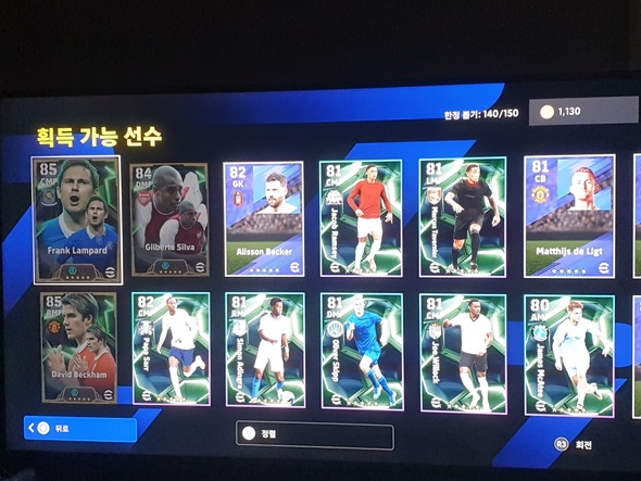 위닝3년만에 처음봅니다. | e풋볼 2025 | RULIWEB