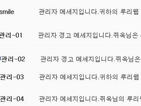 루리웹에게 고소당하는 게 ㄹㅇ 존나 어려운 이유...eu | 유머 게시판 | RULIWEB
