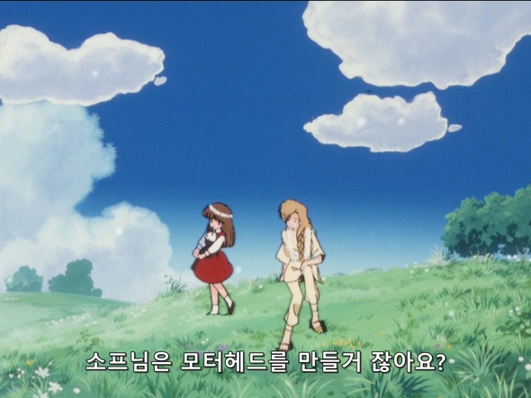 fss]어린 파티마의 터무니없는 요구 | 유머 게시판 | RULIWEB