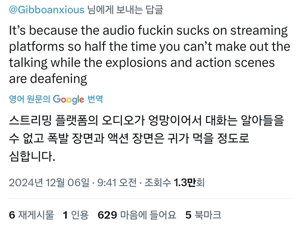 왜 요즘 미국 MZ들은 자막을 켜고 TV보지? | 유머 게시판 | RULIWEB